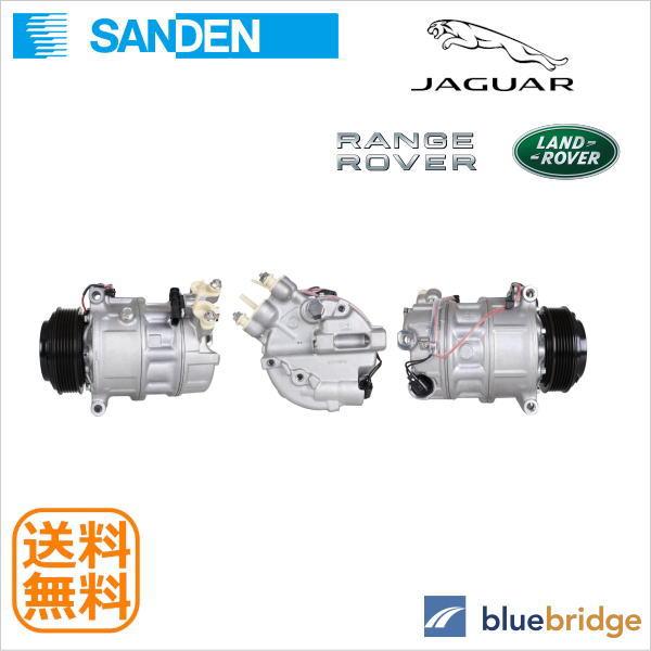 SANDEN ジャガー Eペイス X540 Fペイス X761 Fタイプ X152 2.0L 3.0L 5.0L エアコン コンプレッサー ...
