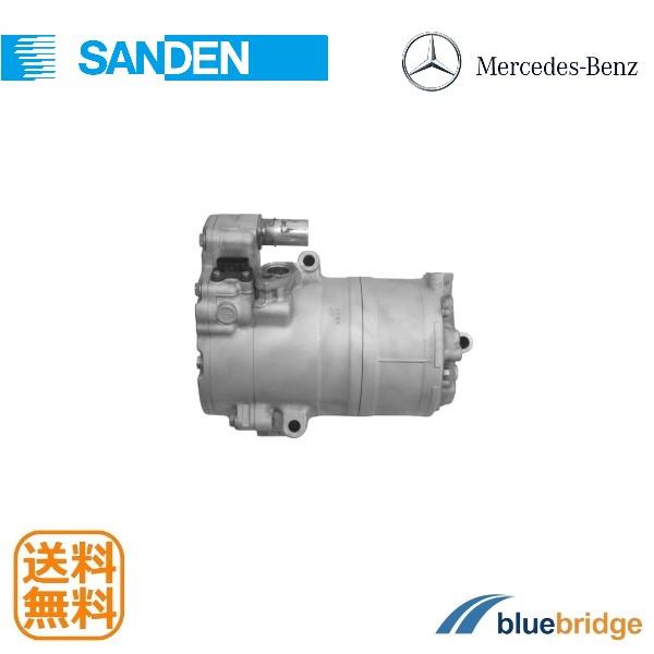 SANDEN 新品 ベンツ Sクラス W222 S550e S560e エアコン コンプレッサー 0008305600 0008302800 ...