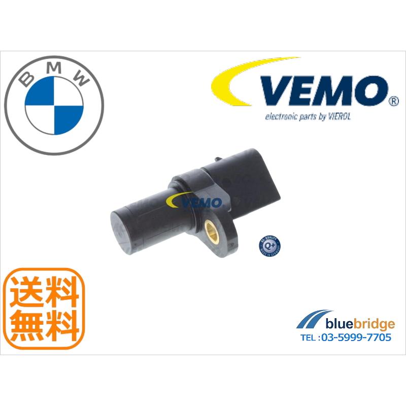 VEMO 新品 BMW 5シリーズ E60 E61 540i 545i 550i 6シリーズ E63 E64 645Ci 650i クランク ...
