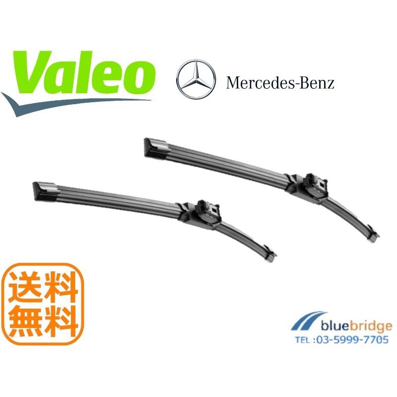 VALEO 新品 メルセデス ベンツ Cクラス W204 C200 ワイパーブレード 左ハンドル 2048200745 2048201745 ...
