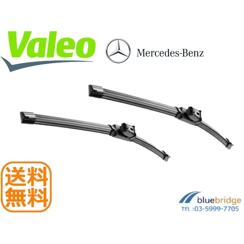VALEO 新品 ベンツ GLS X166 GLS350d GLS550 GLS63 AMG ワイパーブレード 1668200845 ...