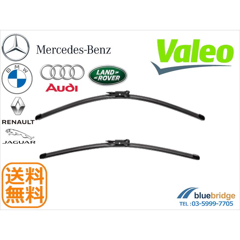 VALEO 新品 BMW X1 E84 ワイパーブレード 61612158220 61612159628 61612241357 ...