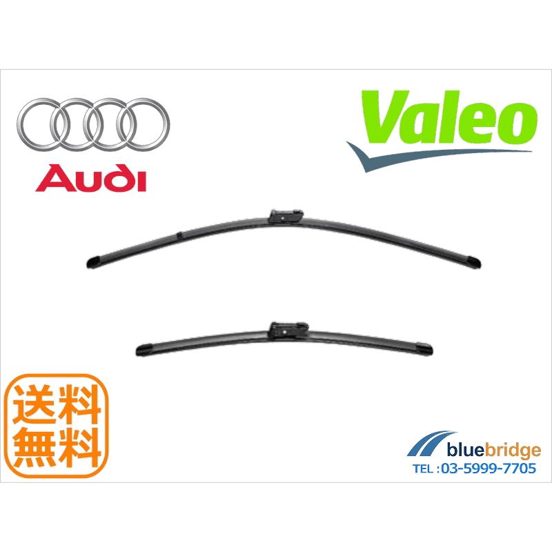 VALEO 新品 アウディ A7 スポーツバック 4G系 ワイパーブレード 4G2998002A 4G2955426A 8F2955425A ...
