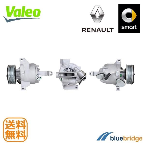 VALEO 新品 スマート フォーツー カブリオ C453 0.9 453444 453462 エアコン コンプレッサー 4538307000 ...