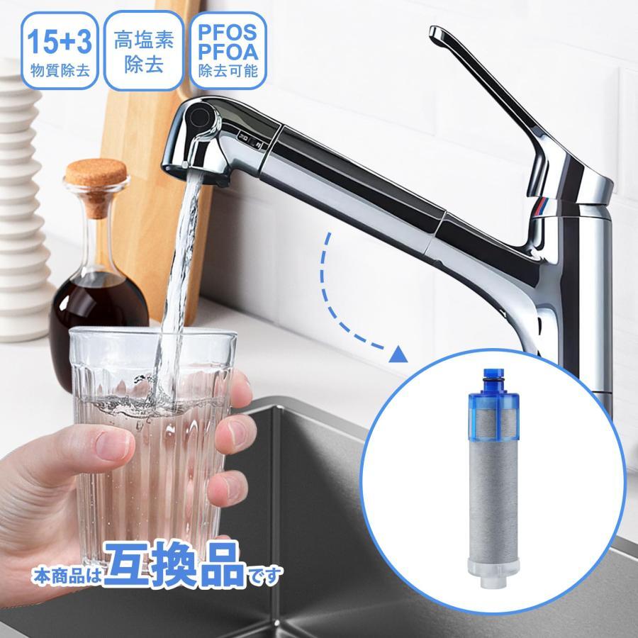 JF-K22 カートリッジ 交換用 浄水器カートリッジ 浄水器 交換用 JF-K22 カートリッジ 交換用 浄水器カートリッジ 浄水器 交換用