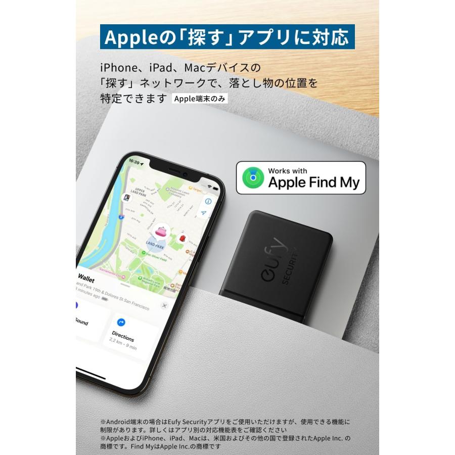 Anker Eufy (ユーフィ) Security SmartTrackCard (iPhone用)【 / 紛失防止タグ 探し物 Appleの「探す」に対応 (iOS端末のみ) 置き忘れ防止 ...