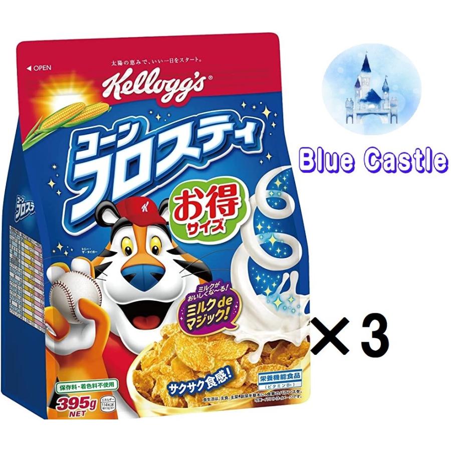 ケロッグ コーンフロスティ 徳用袋 395g×3袋 : BlueCastleネット支店 - 通販 - Yahoo!ショッピング