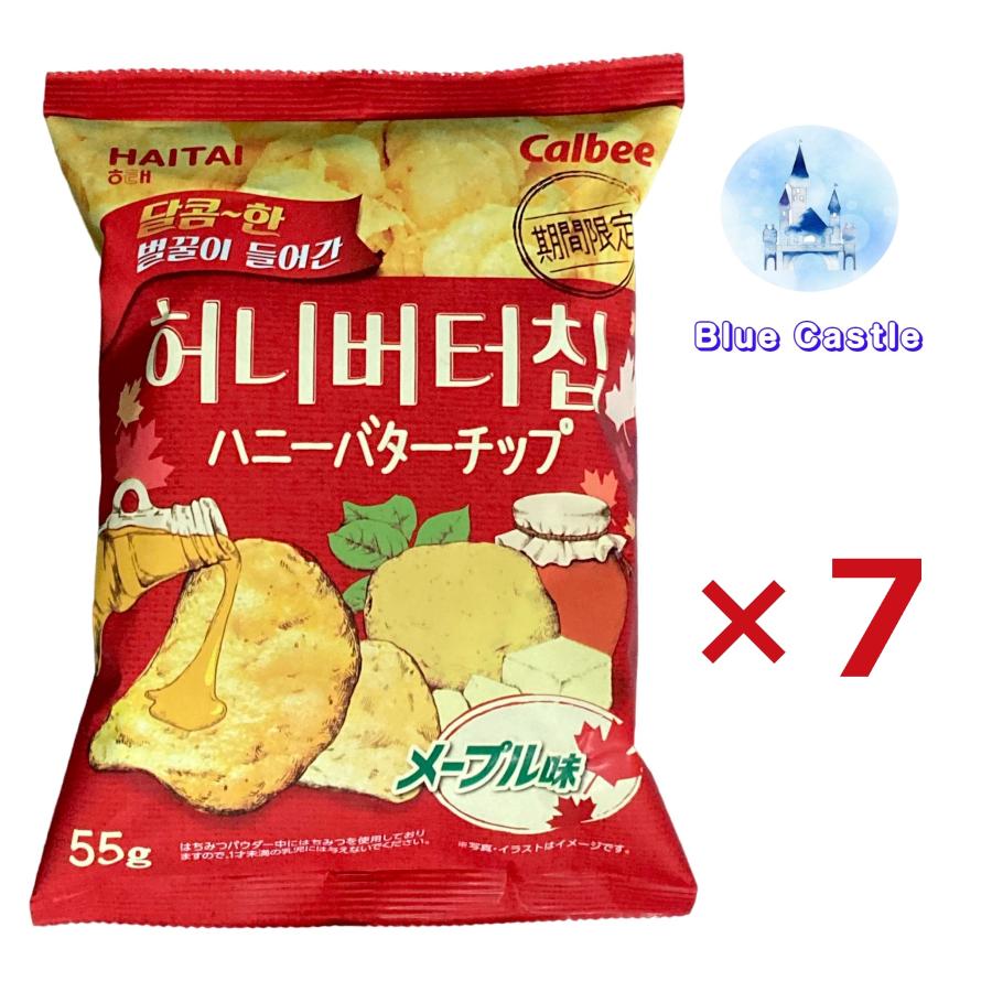 カルビー Calbee HAITAI ハニーバターチップ メープル味 ポテトチップス 55gx7袋 : BlueCastleネット支店 - 通販 - Yahoo!ショッピング