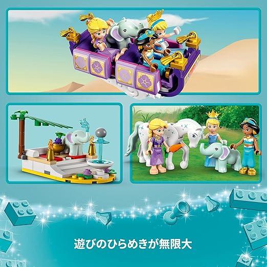 レゴ(LEGO) ディズニープリンセス プリンセスの旅立ち 43216 おもちゃ ブロック プレゼント お姫様 おひめさま 女の子 : lego-11 : BlueCastleネット支店 ...