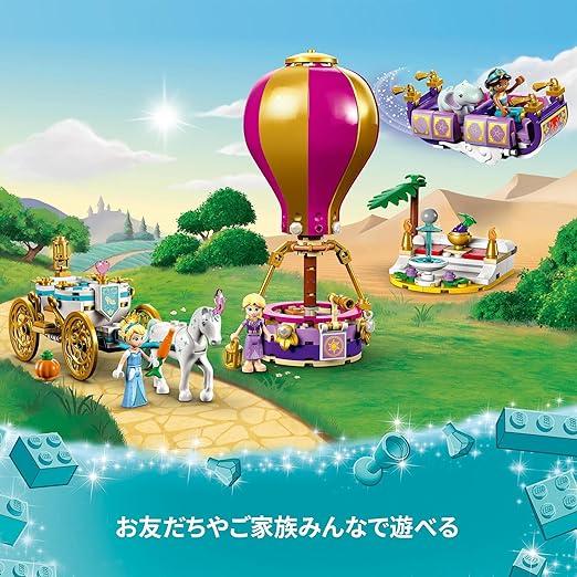 レゴ(LEGO) ディズニープリンセス プリンセスの旅立ち 43216 おもちゃ ブロック プレゼント お姫様 おひめさま 女の子 : lego-11 : BlueCastleネット支店 ...