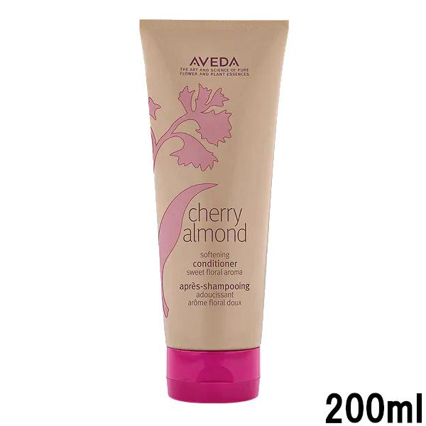 AVEDA アヴェダ チェリーアーモンドシリーズ ソフトニングコンディショナー 200ml [ ヘアコンディショナー ]- 定形外送料無料 - : スタイルキューブ - 通販 - Yahoo ...