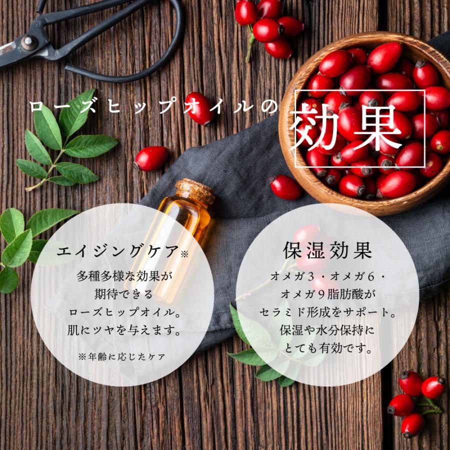 アンドエスエイチ エッセンシャルオイル 精油 無香料を含め4種類の香りが選べる &sh ローズヒップオイル 10ml +lt3+ : スタイルキューブ - 通販 - Yahoo!ショッピング