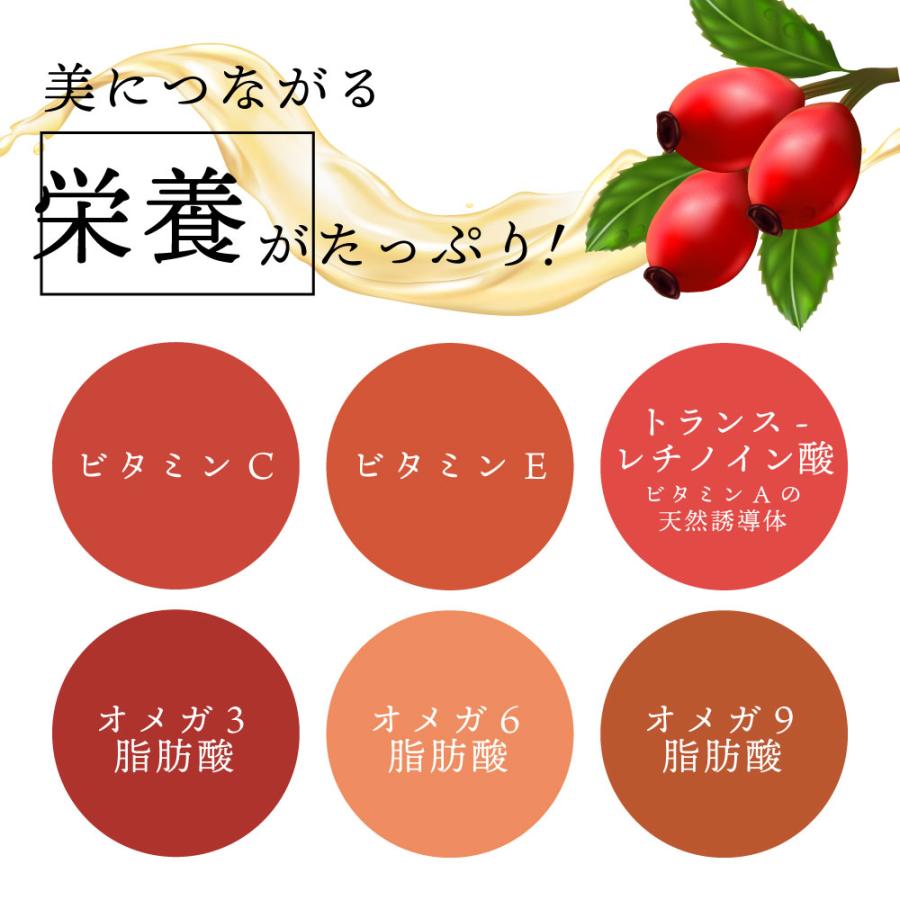 アンドエスエイチ 無香料を含め4種類の香りが選べる &sh 100%天然ピュア オーガニック認証 USDA ローズヒップオイル 20ml (10ml×2本) [ ローズ ]+lt3+ - 定形 ...