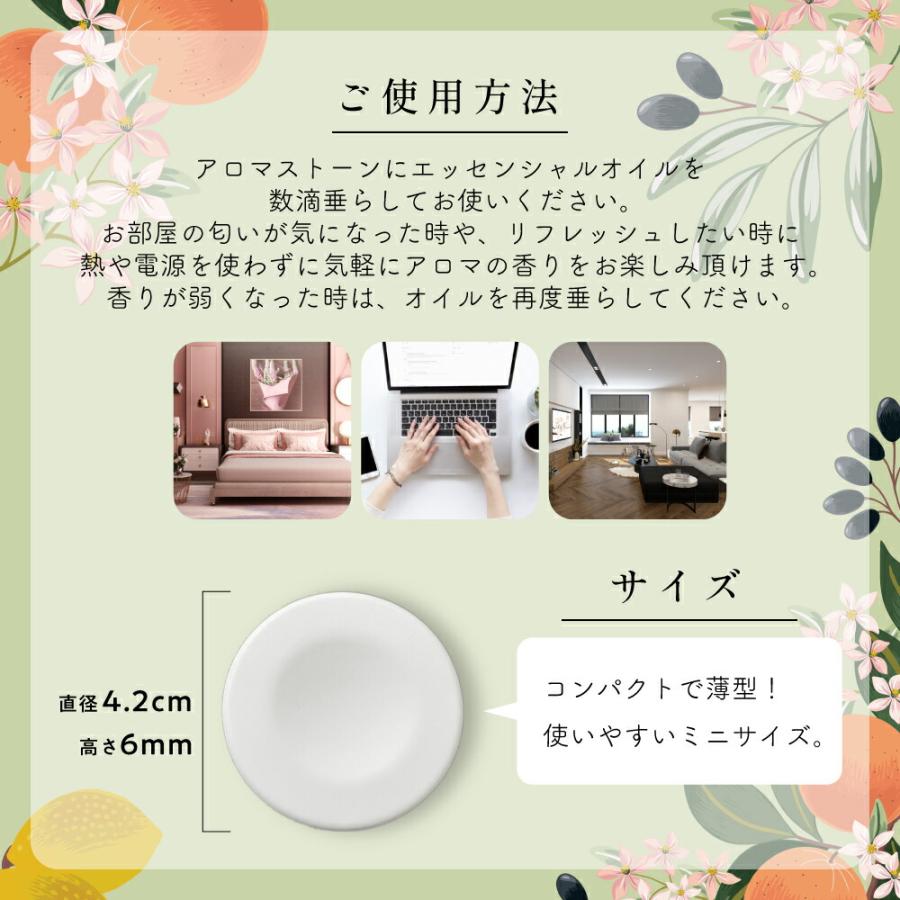 アンドエスエイチ アロマストーン &精油セット &SH エッセンシャルオイル オーガニック認証 フランキンセンス 10ml アロマプレート +lt3+ : スタイルキューブ - 通販 ...