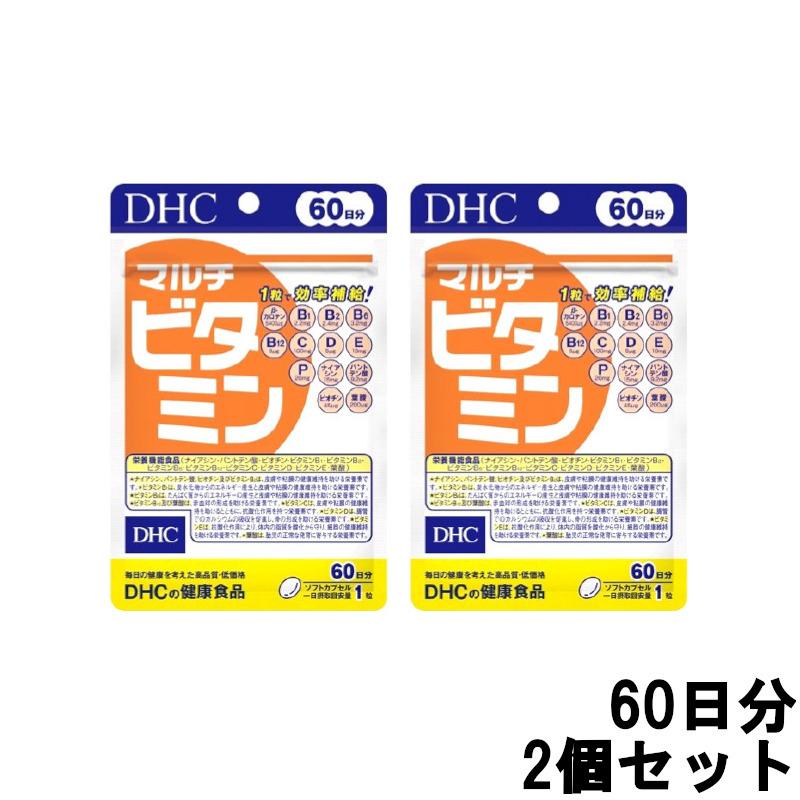 DHC マルチビタミン 60日分 60粒 ×2個セット [ ディーエイチシー サプリメント ]- 定形外送料無料 -{4:34:0 ...