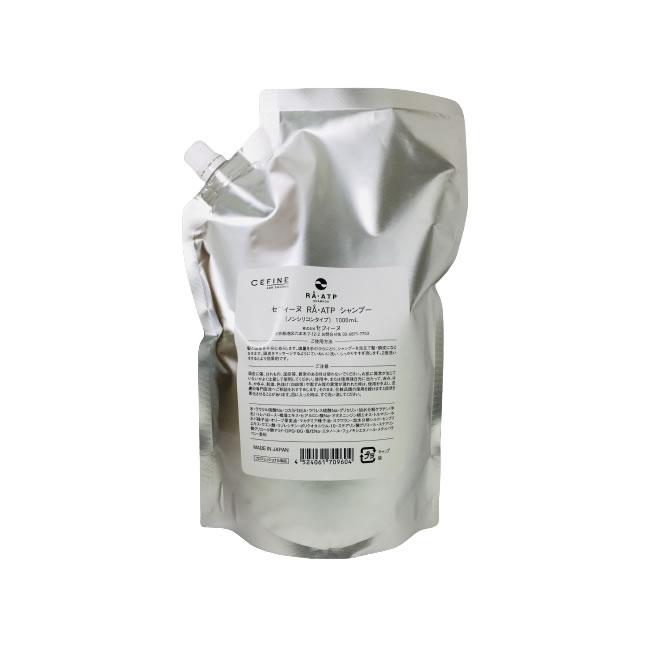 セフィーヌ シャンプー RA・ATP レフィル 1000ml : スタイルキューブ - 通販 - Yahoo!ショッピング