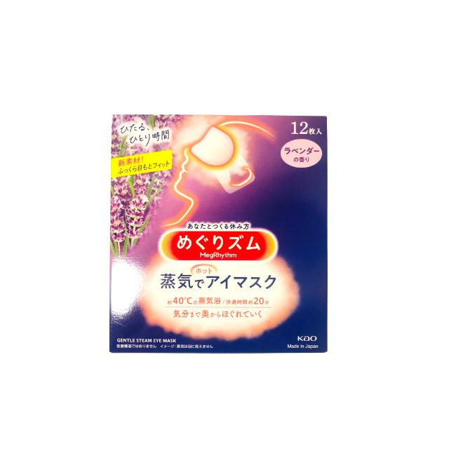 Kao（花王） めぐりズム 蒸気でホットアイマスク ラベンダーの香り 12枚入- 定形外送料無料 - : スタイルキューブ - 通販 ...