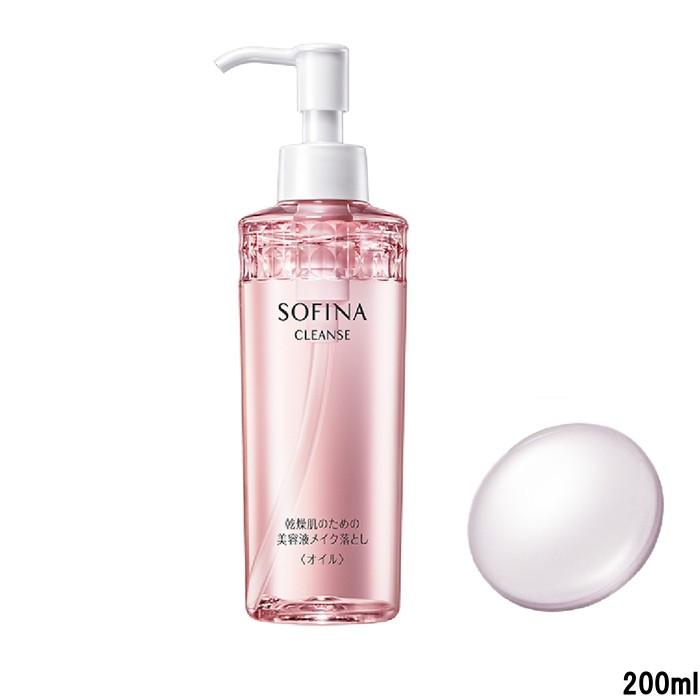 SOFINA 花王 ソフィーナ 乾燥肌のための美容液メイク落とし オイル 200ml- 送料無料 - 北海道・沖縄を除く : スタイルキューブ - 通販 - Yahoo!ショッピング