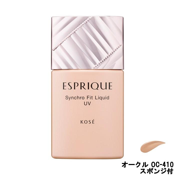 ESPRIQUE コーセー エスプリーク シンクロフィット リキッド UV オークル OC-410 SPF25 PA++ スポンジ付 - 定形外送料無料 : スタイルキューブ - 通販 ...
