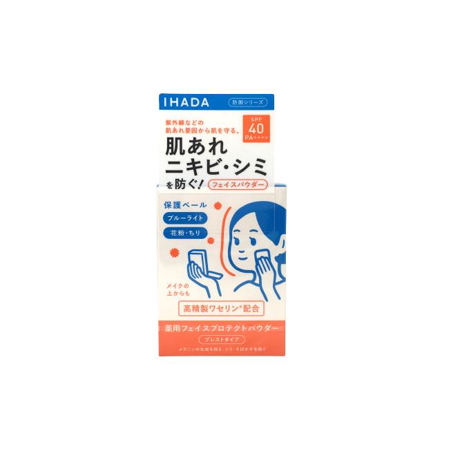 資生堂 イハダ 薬用フェイスプロテクトパウダー SPF40・PA++++ 9g IHADA : スタイルキューブ - 通販 - Yahoo!ショッピング