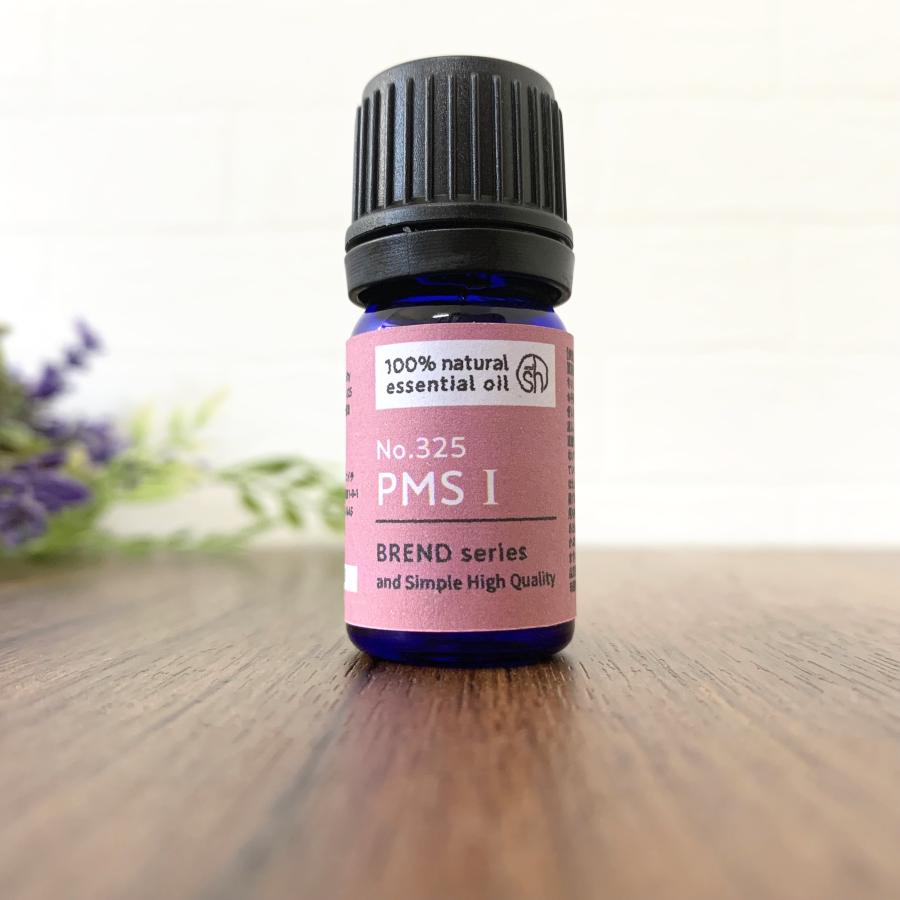 アンドエスエイチ 植物100％ブレンド エッセンシャルオイル 5ml NO.325 PMS I &SH [ 精油 妊活 イライラ 女性 ...