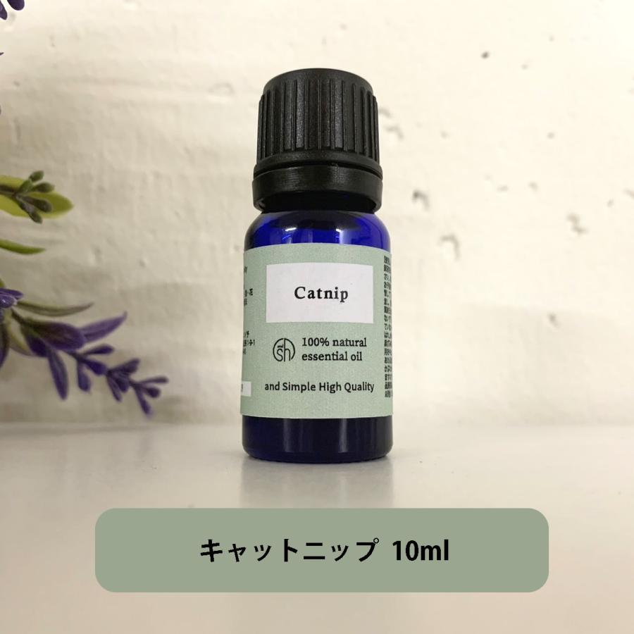 アンドエスエイチ キャットニップ エッセンシャルオイル (精油) 10ml 100%ピュア アロマオイル &SH +lt3+ : スタイルキューブ - 通販 - Yahoo!ショッピング