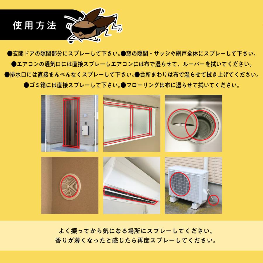 &SH ゴキブリ対策 スプレー グッバイ G 300ml [ 植物由来 子供 ペット 安全 駆除 ごきぶり ] +lt3+ : e ...