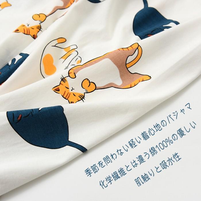 スイモク ネコ柄 パジャマ 綿100％ 長袖 ルームウェア セットアップ ペアパジャマ レディース 上下セット 2ways 部屋着 薄手 柔らかい 5677470 水沐良品 ...