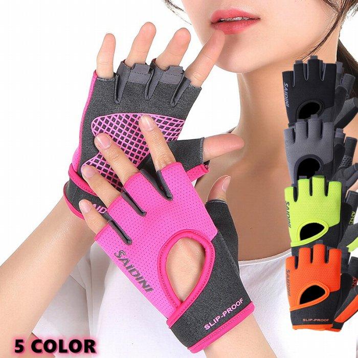 送料無料 ジム グローブ ハーフフィンガー サイクルグローブ サイクリング スポーツ用 自転車手袋レディース トレーニング 筋トレ スポーツ 手袋 ダンベル G062 : BESTWEAR ...