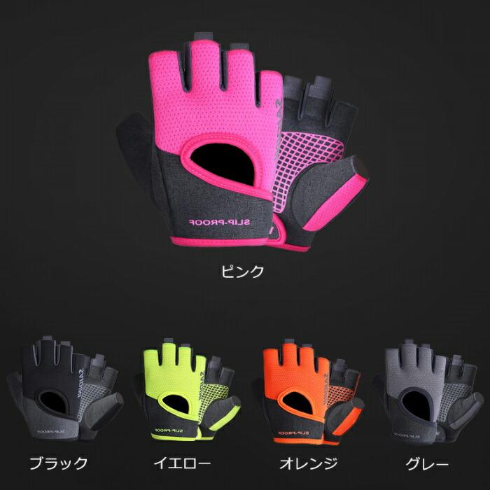 送料無料 ジム グローブ ハーフフィンガー サイクルグローブ サイクリング スポーツ用 自転車手袋レディース トレーニング 筋トレ スポーツ 手袋 ダンベル G062 : BESTWEAR ...