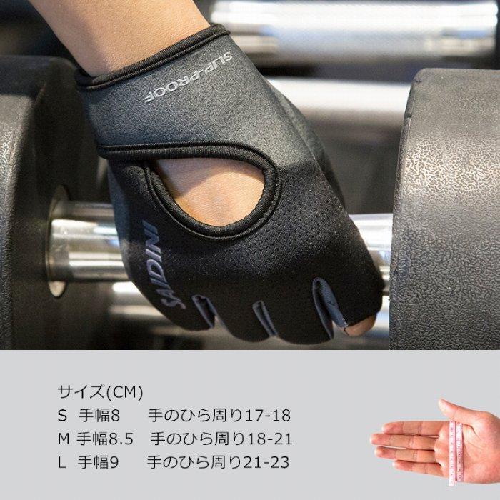 送料無料 ジム グローブ ハーフフィンガー サイクルグローブ サイクリング スポーツ用 自転車手袋レディース トレーニング 筋トレ スポーツ 手袋 ダンベル G062 : BESTWEAR ...