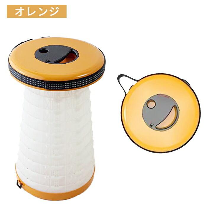 LED 光る 折り畳み椅子 3つのライトモード スツール 伸縮可能 折り畳み式 キャンプチェア 丸椅子 持ち運び コンパクト アウトドア キャンプ G283 : g283 : BESTWEAR ...