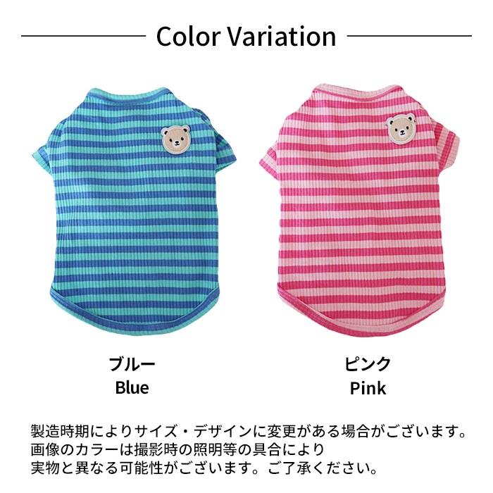 ボーダーTシャツ S M L XL 2XL FB1 FB2 シンプル カワイイ ボーダー 薄手 伸縮 おしゃれ マリン 人気 男の子 女の子 犬服 犬 KM927TS : BESTWEAR ...