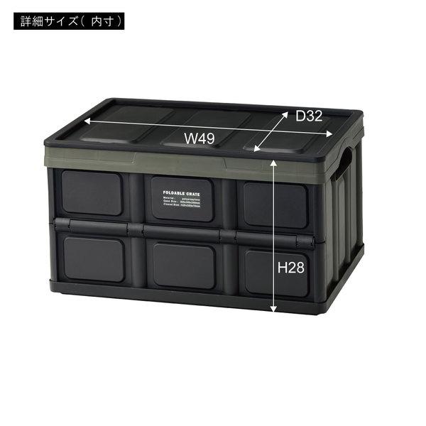 東谷 フォルダブル クレート ブラック W52.5×D35.5×H29.5 完成品 LFS-39BK : BESTWEAR - 通販 - Yahoo!ショッピング