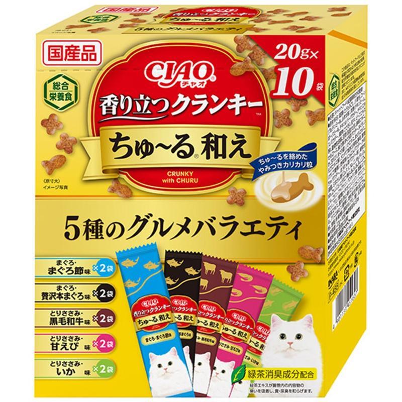 [いなばペットフード]CIAO 香り立つクランキー ちゅ〜る和え 5種のグルメバラエティ 20g×10袋 日本 : BESTWEAR - 通販 - Yahoo!ショッピング