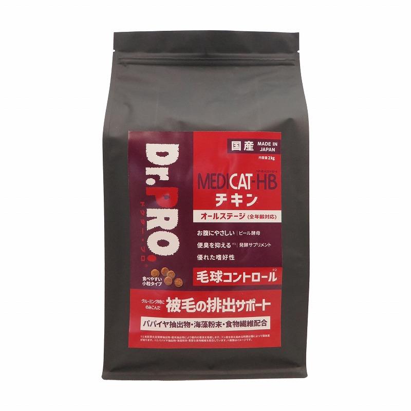 ニチドウ [ニチドウ]Dr.PRO メディキャットHBチキン 2kg 日本 : BESTWEAR - 通販 - Yahoo!ショッピング