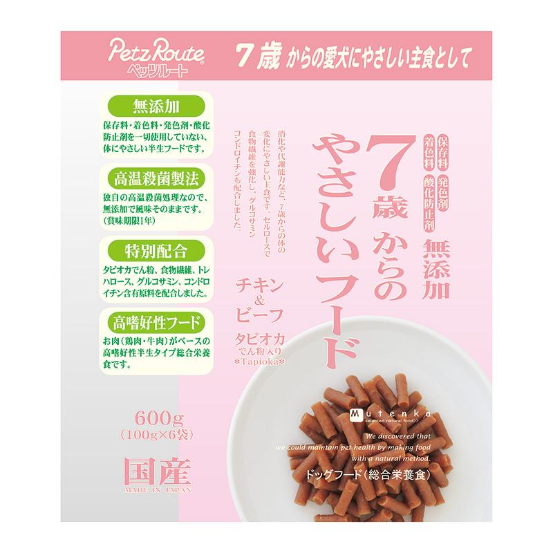 ペッツルート [ペッツルート] 7歳からのやさしいフード チキン＆ビーフ 600g(100g×6袋) 日本 : BESTWEAR - 通販 - Yahoo!ショッピング