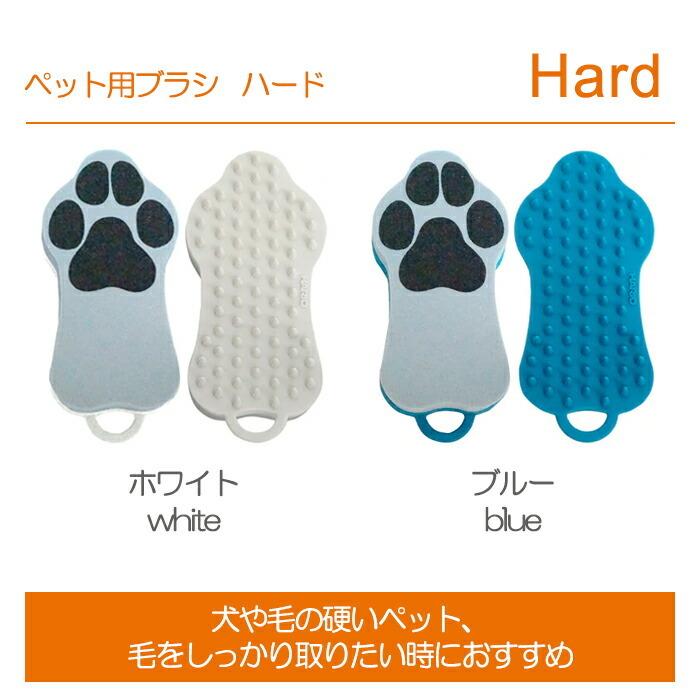 HARIO ペット ブラシ ソフト ハリオ 換毛期 抜け毛取り 掃除ペットのブラシ ペット用品 オレンジ PTS-GRS-OR グレイ PTS-GRS-GR PTS-GRH-OW PTS ...