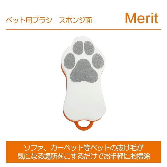 HARIO ペット ブラシ ソフト ハリオ 換毛期 抜け毛取り 掃除ペットのブラシ ペット用品 オレンジ PTS-GRS-OR グレイ PTS-GRS-GR PTS-GRH-OW PTS ...