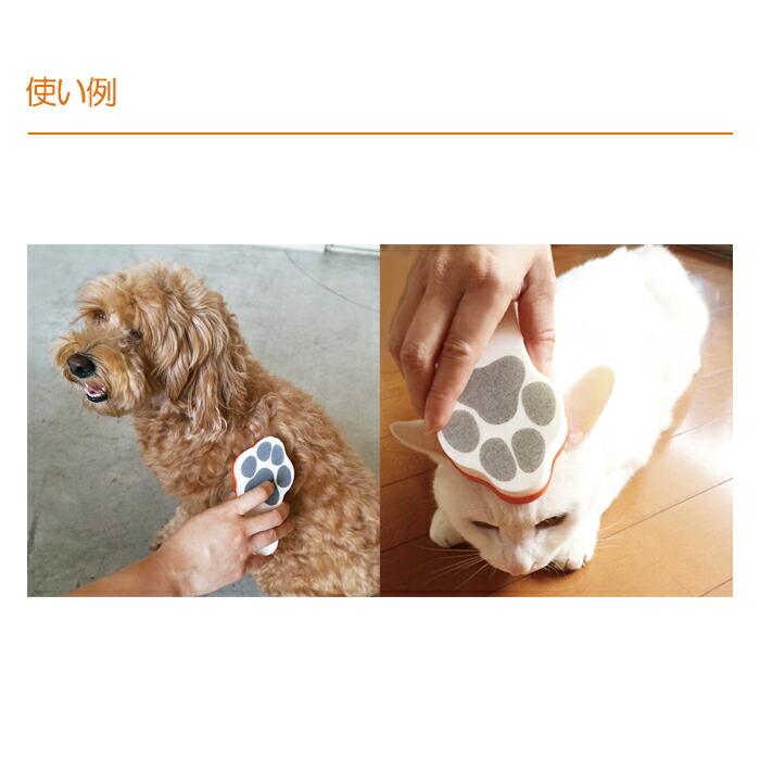 ペット ブラシ ソフト HARIO ハリオ 換毛期 抜け毛取り 掃除ペットのブラシ ソフト ペット用品 オレンジ PTS-GRS-OR グレイ PTS-GRS-GR PTS-GRH-OW ...