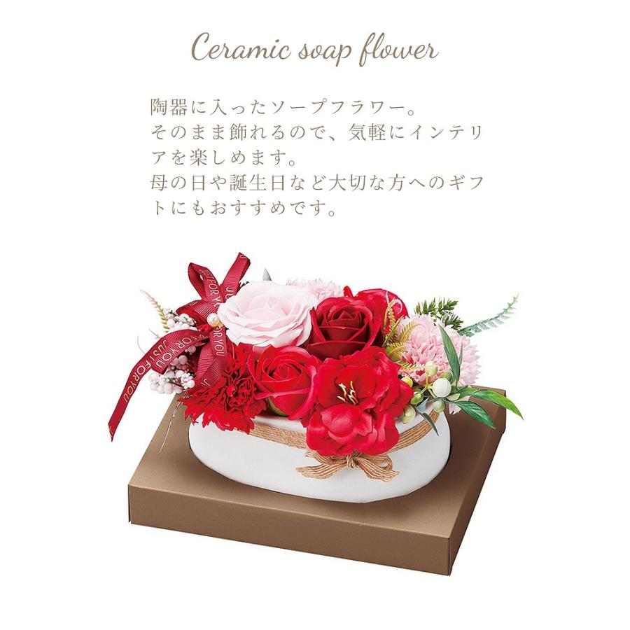送料無料 プレゼント 花 ソープフラワー オーバル陶器シャボンアレンジ 卒業式 ソープ 記念日 結婚 誕生日 母の日 退職祝い お悔み SF-GM-4834 : BESTWEAR - 通販 ...