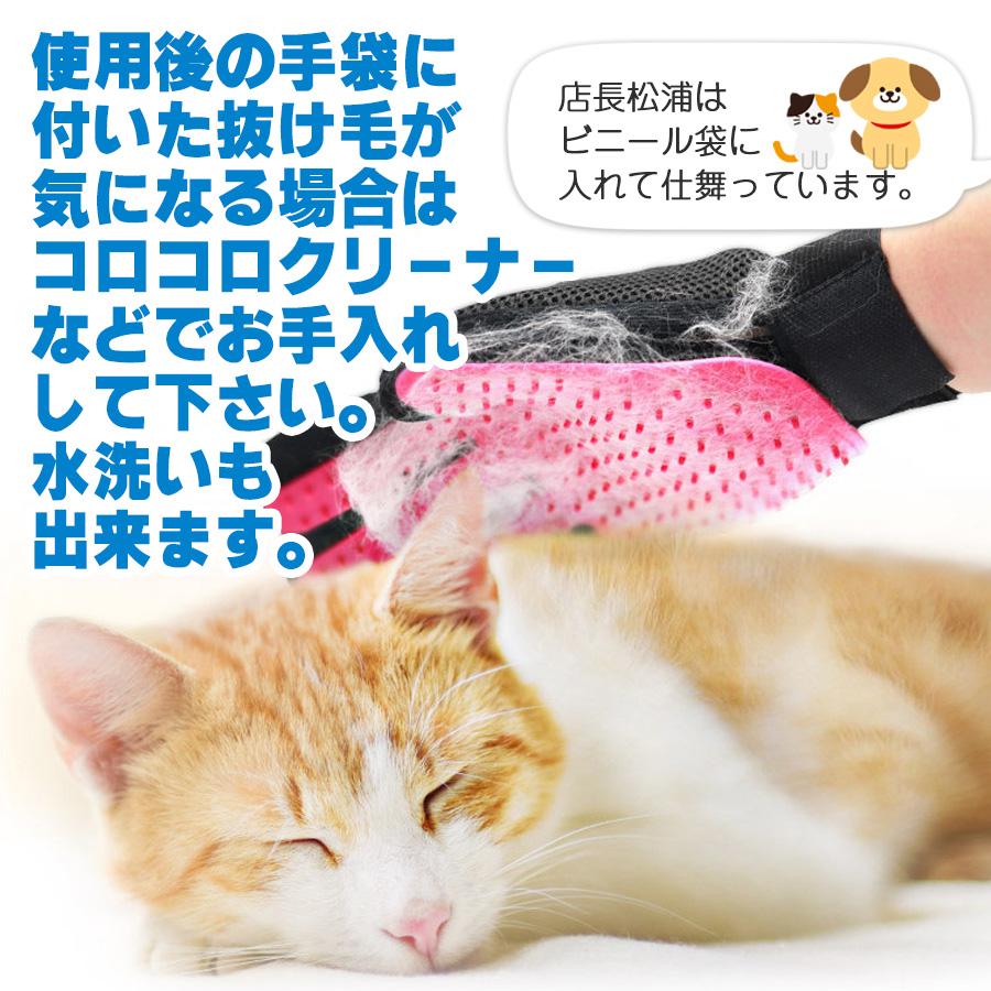 ペットブラシ 猫 犬 グルーミンググローブ 両手 259本 手袋 ラバー 抜け毛 マッサージ : bluegem - 通販 - Yahoo!ショッピング