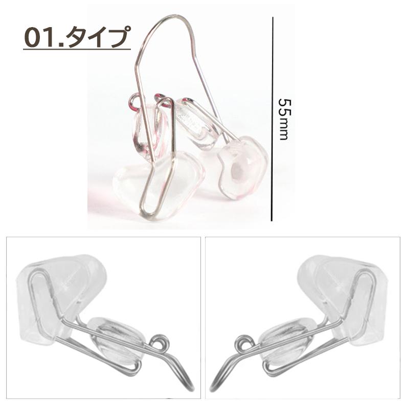 ノーズクリップ 鼻高くするグッズ 鼻クリップ 鼻 グッズ 高くする 効果 鼻美人 : bluegem - 通販 - Yahoo!ショッピング