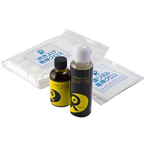 リピカ(ripica) ヘッドライトクリアセット HD006 : Blue Hawaii - 通販 - Yahoo!ショッピング