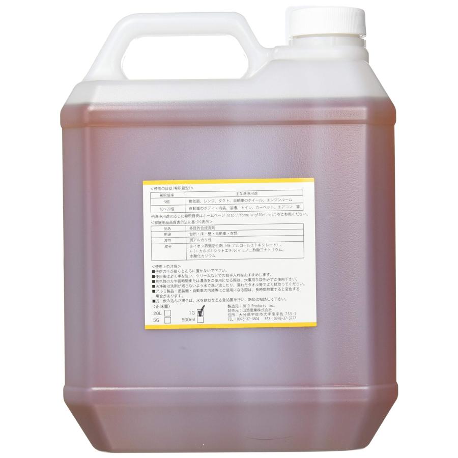 Formula(フォーミュラ) G-510EF 濃縮原液 強力マルチクリーナー 1ガロン(3.785L) G510EF-1G : s-4573202556300-20230208 : Blue ...