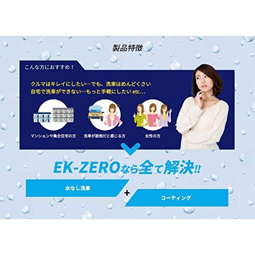 EK-ZERO 1L 詰替えパック : s-4589508260131-20230208 : Blue Hawaii - 通販 - Yahoo!ショッピング