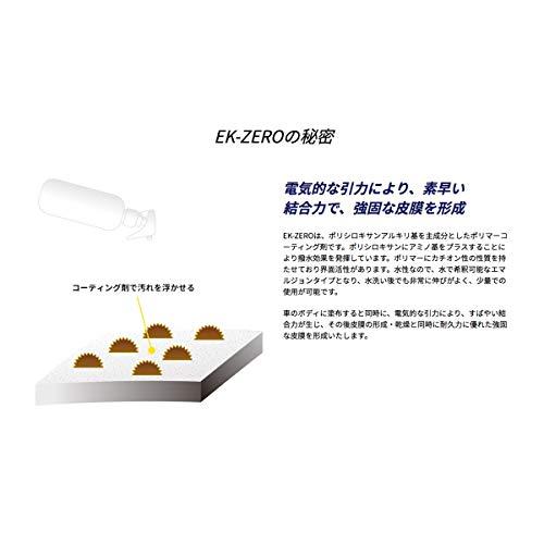 EK-ZERO 1L 詰替えパック : s-4589508260131-20230208 : Blue Hawaii - 通販 - Yahoo!ショッピング