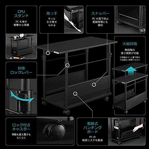 Bauhutte( バウヒュッテ ) 昇降式 L字デスク ラージ パソコンラック pcラック ( ?幅 39 × 奥行 82 高さ 57~78 cm :s-4589946143492 ...