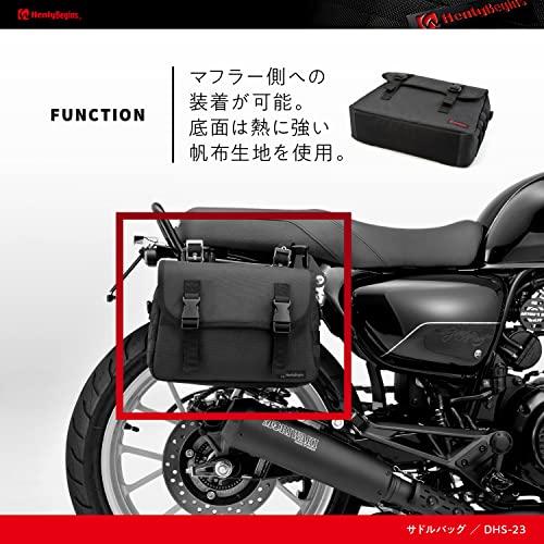 デイトナ ヘンリービギンズ バイク用 サイドバッグ 6L マフラー デイトナ ヘンリービギンズ バイク用 サイドバッグ 6L マフラー