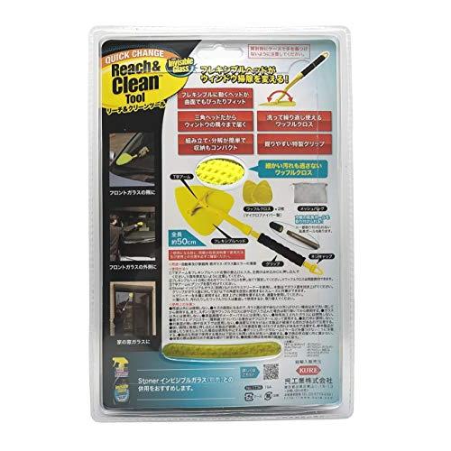 KURE(呉工業) STONER(ストーナー) 車用クロス リーチ&クリーンツール 1736 : Blue Hawaii - 通販 - Yahoo!ショッピング